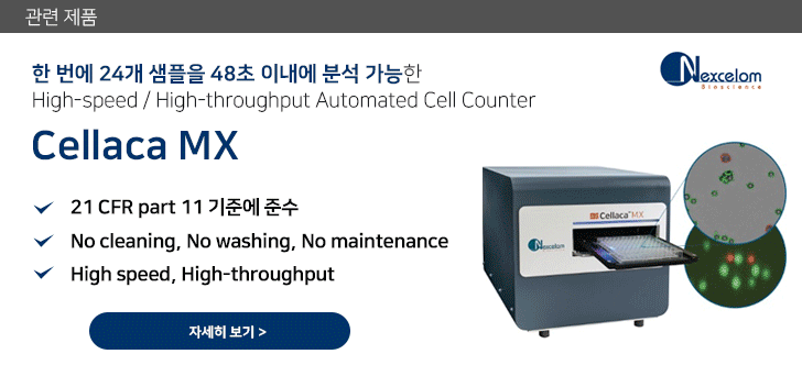 신제품신기술 > Bio마켓 > BRIC